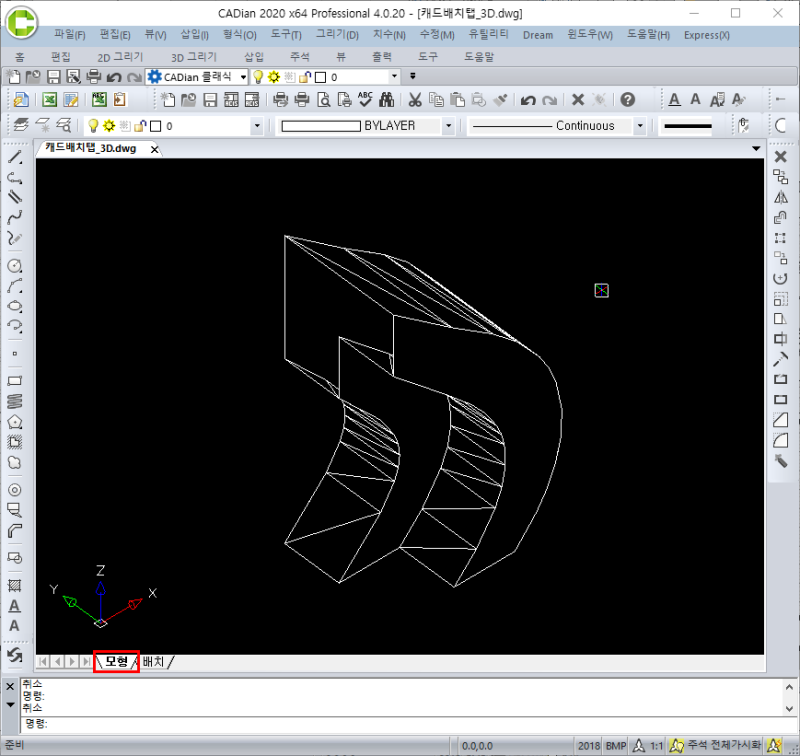 Cadian 오토캐드 배치탭 모형탭 설정 Mspace Mview Vpmax 네이버 블로그