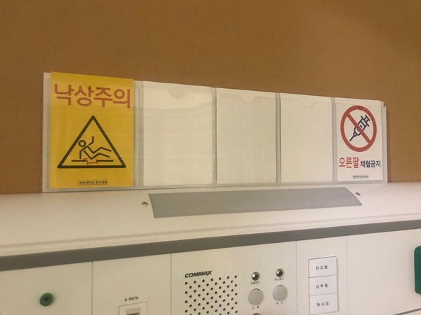 케모포트팔뚝 시술 그리고 첫 1차 항암치료 네이버 블로그