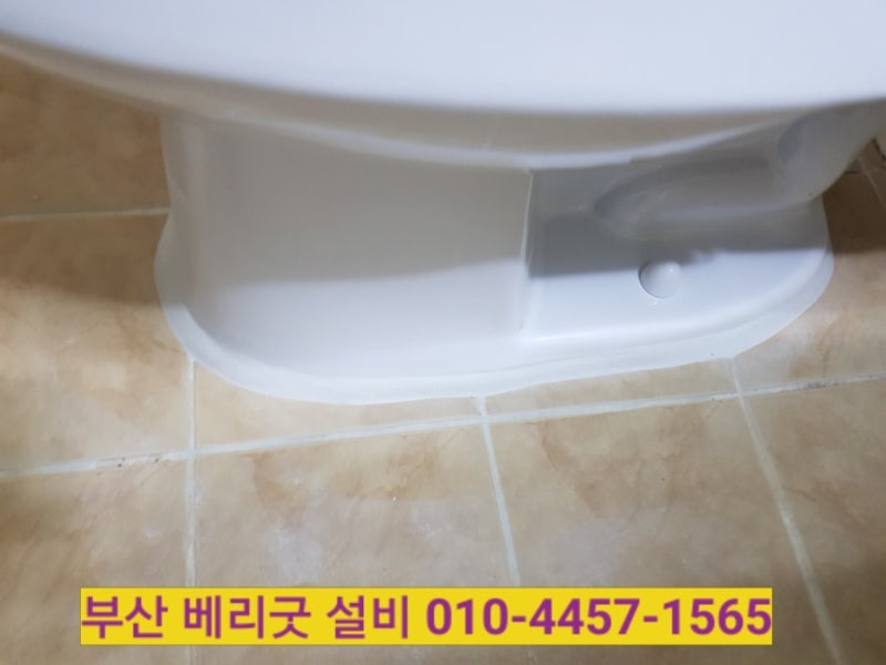 부산 동래구 낙민동 변기 세면대 교체 낙민동 광림 맨션 오래된 카운터 세면대 변기 대림 바스 제품으로 시공 네이버 블로그