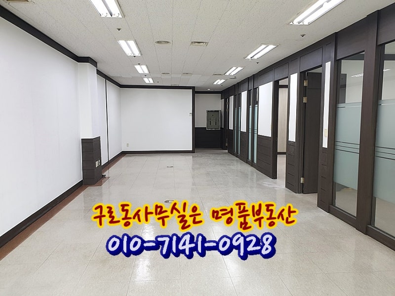 구로동사무실 임대 에이스트윈타워1차 트윈1차 가성비 좋은 실속형 구로디지털사무실 임대 네이버 블로그