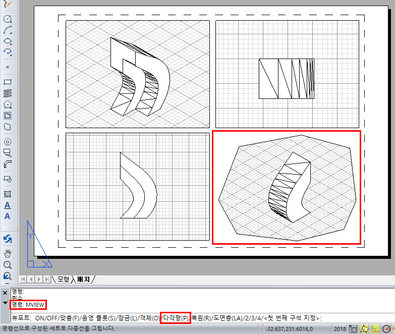 Cadian 오토캐드 배치탭 모형탭 설정 Mspace Mview Vpmax 네이버 블로그