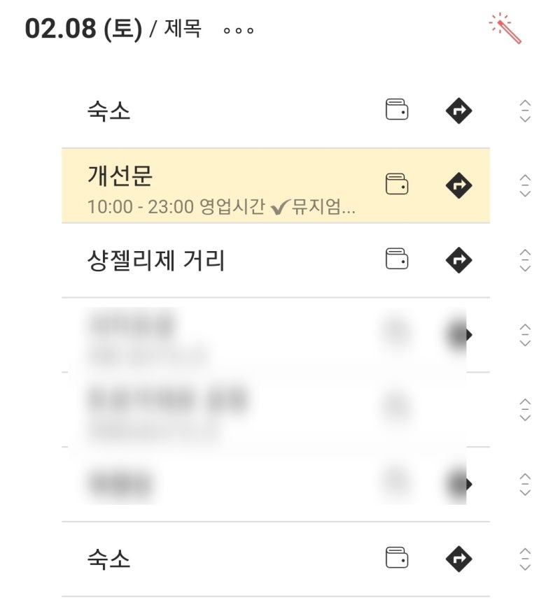 파리 자유여행 5일차 메트로에서 Rer 환승 에투알 개선문 가는 방법 뮤지엄패스 And 기념품점 네이버 블로그