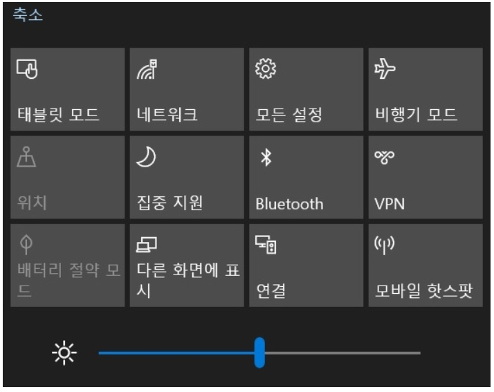 노트북 팬 소음 속도조절 소음 발열 줄이기 네이버 블로그
