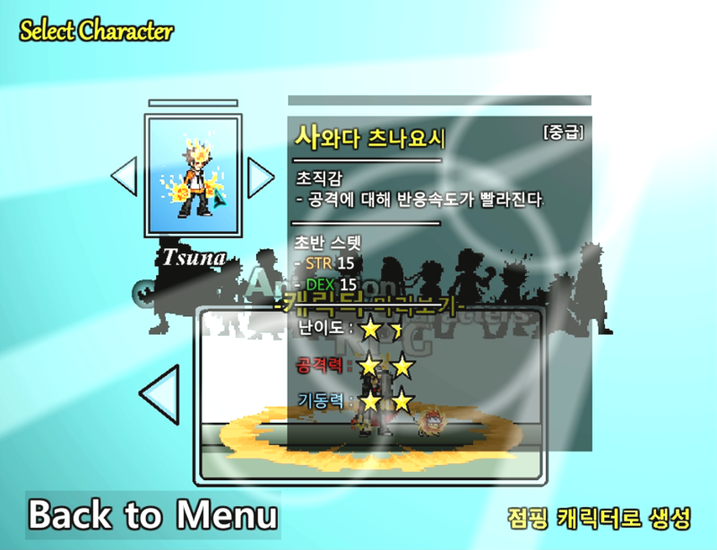 만화캐릭터rpg3 1.0 게임하기 [히든] : 네이버 블로그