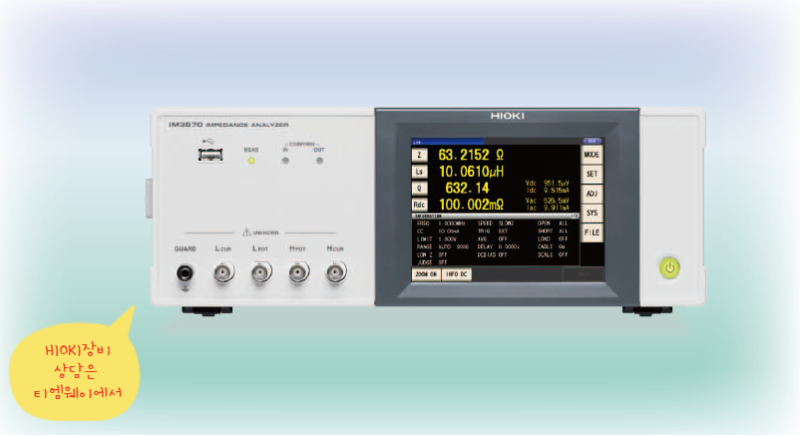 중고 임피던스 분석기, 히오키 IM3570 Impedance Analyzer 판매, 4Hz - 5MHz, IM3570 기초사용 ...