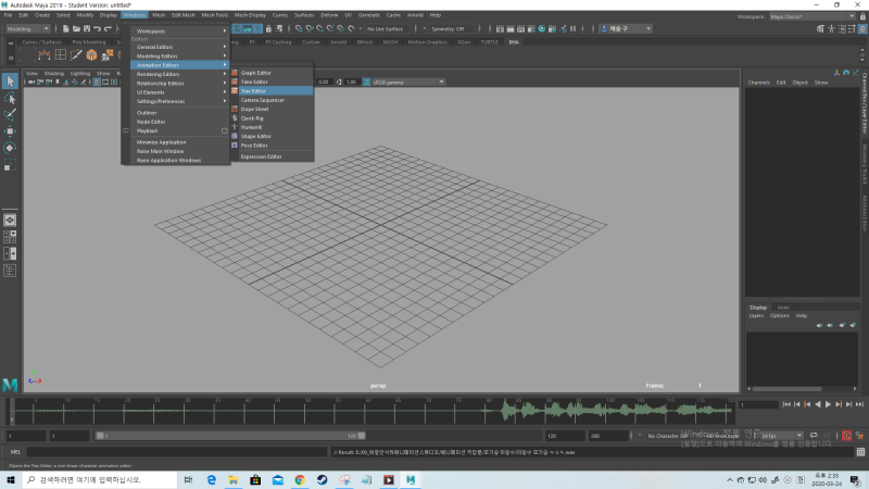 마야 3D(Maya 3d)에 오디오를 넣어보자 : 네이버 블로그