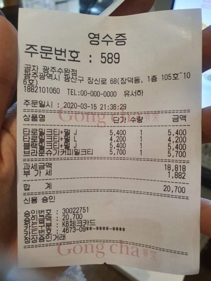 광주 닭코스 요리 해남장수촌닭 장덕동본촌동이랑 별개임 네이버 블로그