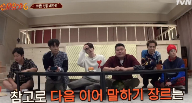 신서유기 게임 모음 놀러가서 실내게임 네이버 블로그