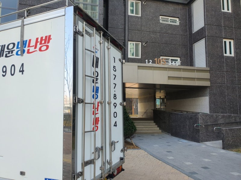 천안냉난방기 및 에어컨철거후 아산시 배방읍 북수리 중앙하이츠3차아파트 아산에어컨이전설치 시공후기~ 네이버 블로그