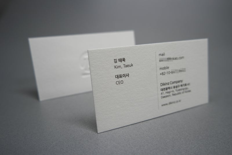 기업맞춤명함 명함제작고급명함금박명함레터프레스기업명함별색명함 명함금박블랙명함택형압명함두꺼운명함 은박명함청접장