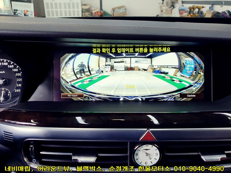 대구 제네시스 G90 고스트 도어 클로징 어라운드뷰 서라운드뷰 리어 사이드 도어 전동 커튼 헤드업 디스플레이 Hud 순정