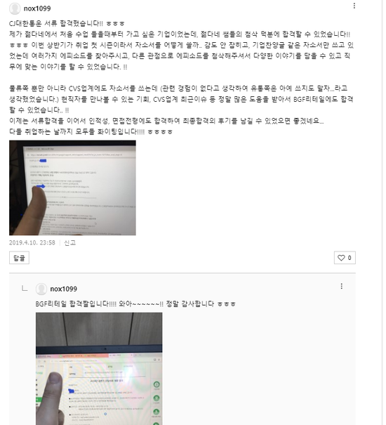 457DEEP 합격 후기 & 코칭 후기 : 네이버 블로그