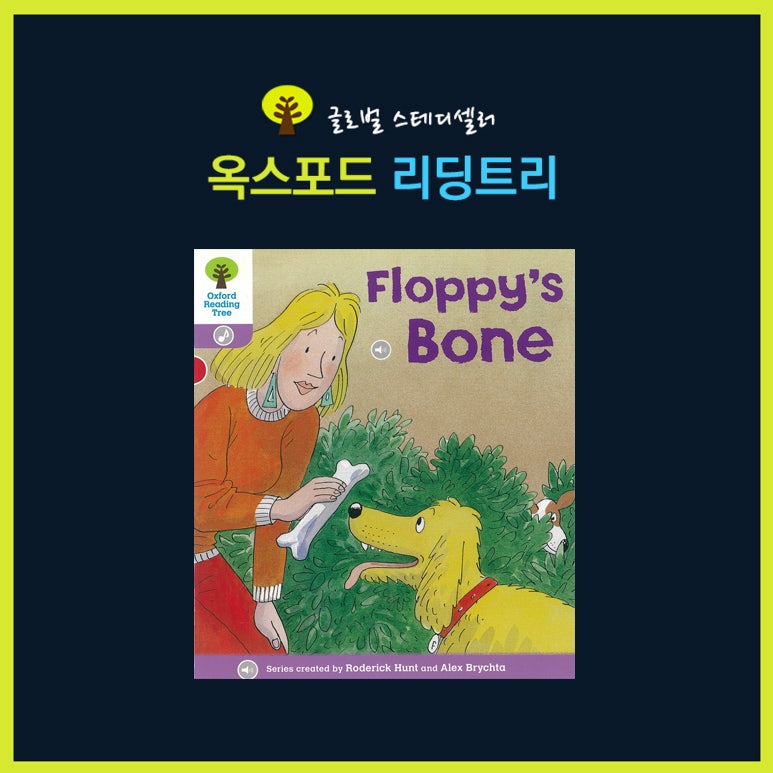 [옥스포드리딩트리/ORT] 오알티 클래스 1+단계 Floppy's Bone : 네이버 블로그