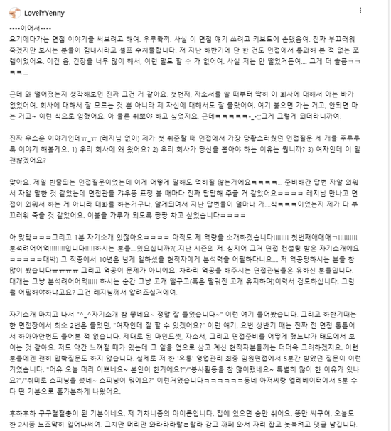 457DEEP 합격 후기 & 코칭 후기 : 네이버 블로그