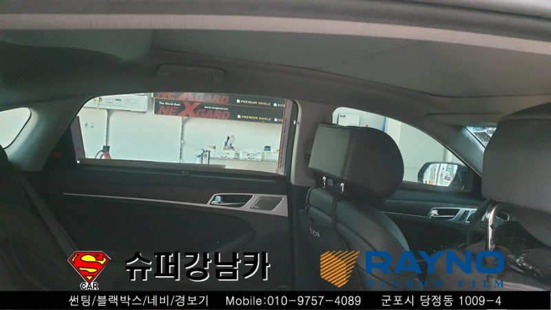 안양 군포 반사썬팅 컬러썬팅 레이노 크로마s7 제네시스g80 레이노군포점 금정 산본 의왕 수원 당동 안산 당정 네이버 블로그