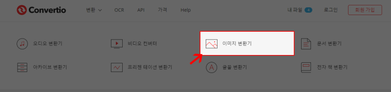 Convertio 사이트에서 PSD파일 PDF로 쉽게 변환하기! : 네이버 블로그