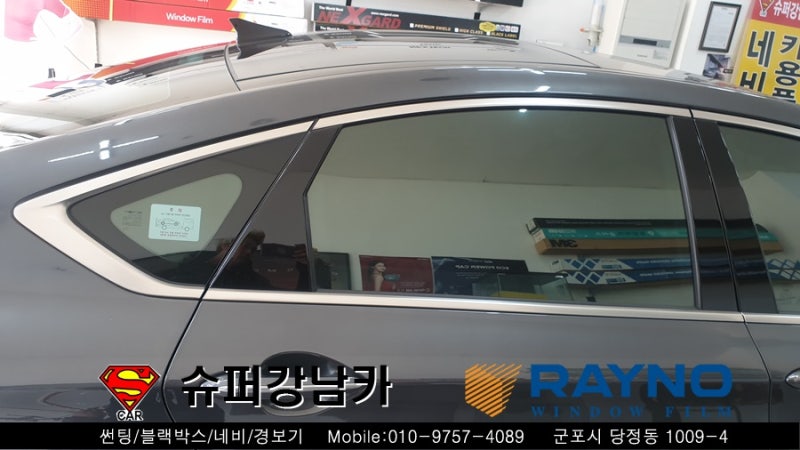 안양 군포 반사썬팅 컬러썬팅 레이노 크로마s7 제네시스g80 레이노군포점 금정 산본 의왕 수원 당동 안산 당정 네이버 블로그