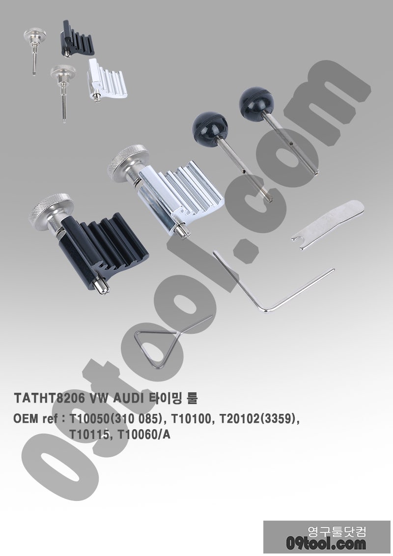 VW AUDI 타이밍툴 TDI 폭스바겐 아우디 : 네이버 블로그