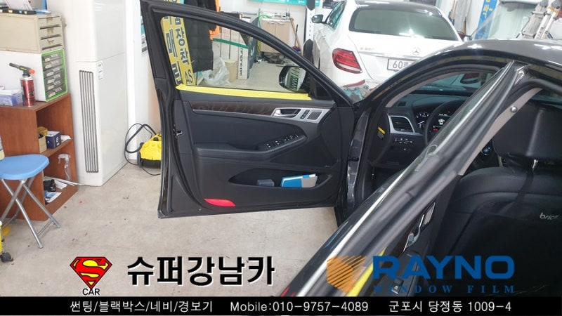 안양 군포 반사썬팅 컬러썬팅 레이노 크로마s7 제네시스g80 레이노군포점 금정 산본 의왕 수원 당동 안산 당정 네이버 블로그