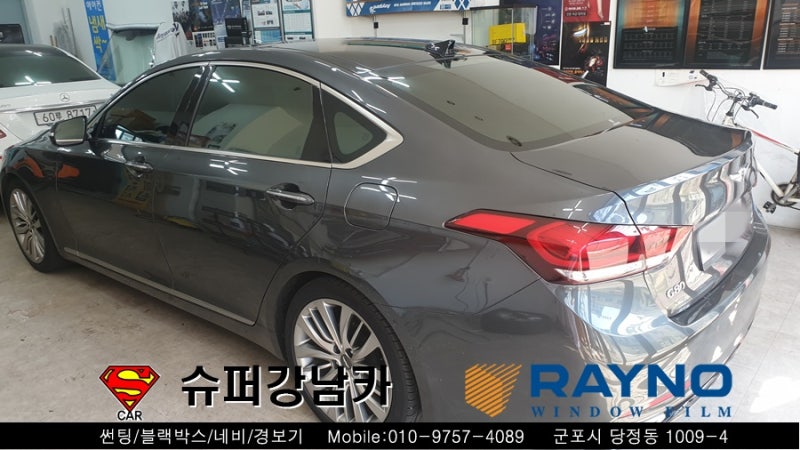 안양 군포 반사썬팅 컬러썬팅 레이노 크로마s7 제네시스g80 레이노군포점 금정 산본 의왕 수원 당동 안산 당정 네이버 블로그