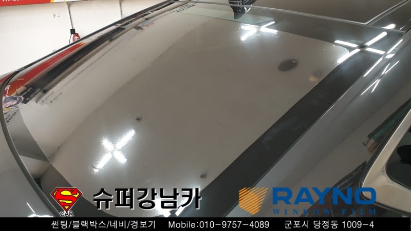 안양 군포 반사썬팅 컬러썬팅 레이노 크로마s7 제네시스g80 레이노군포점 금정 산본 의왕 수원 당동 안산 당정 네이버 블로그