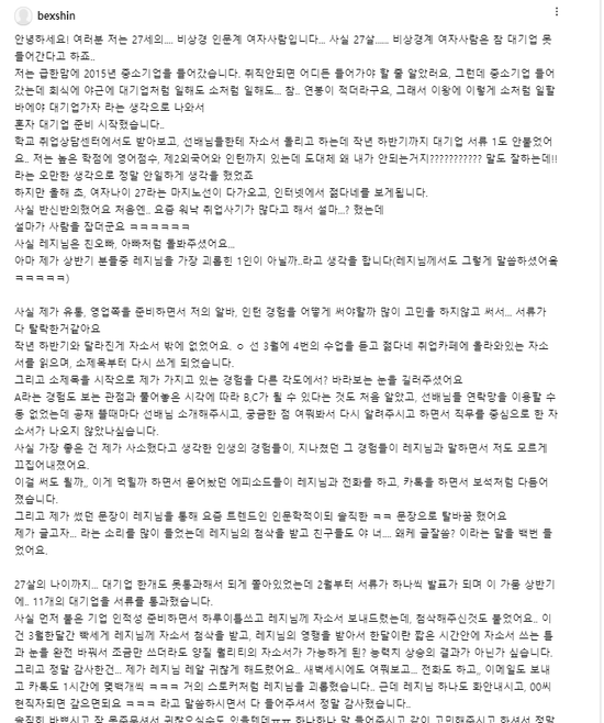 457DEEP 합격 후기 & 코칭 후기 : 네이버 블로그