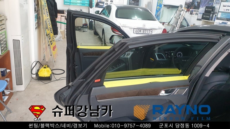 안양 군포 반사썬팅 컬러썬팅 레이노 크로마s7 제네시스g80 레이노군포점 금정 산본 의왕 수원 당동 안산 당정 네이버 블로그