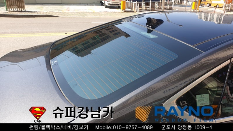 안양 군포 반사썬팅 컬러썬팅 레이노 크로마s7 제네시스g80 레이노군포점 금정 산본 의왕 수원 당동 안산 당정 네이버 블로그