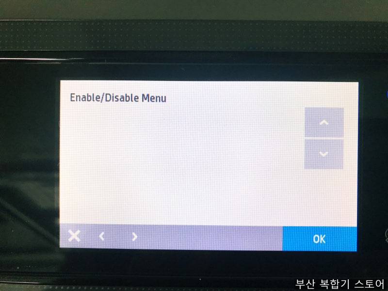 {긴급 공지} HP OfficeJet 8710/8720/8730/8740 펌웨어 업데이트 주의 : 네이버 블로그