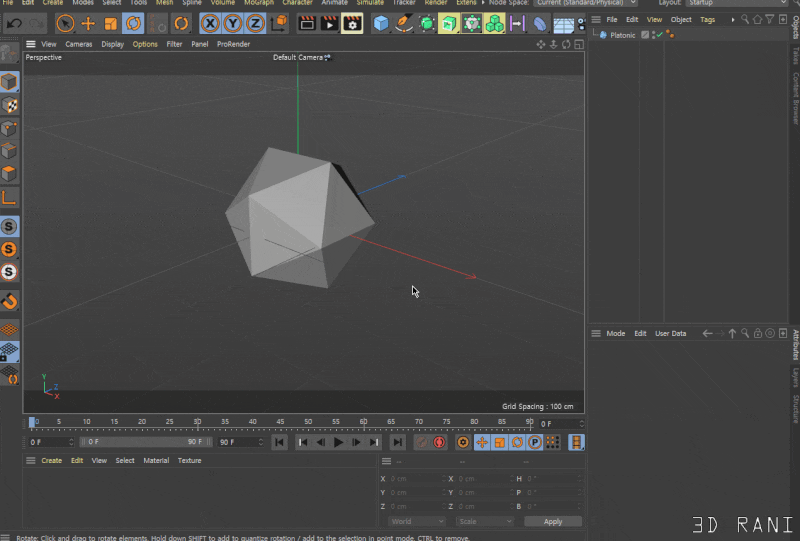 [C4D] Basic Interface 시포디 기초 인터페이스 사용법 : 네이버 블로그