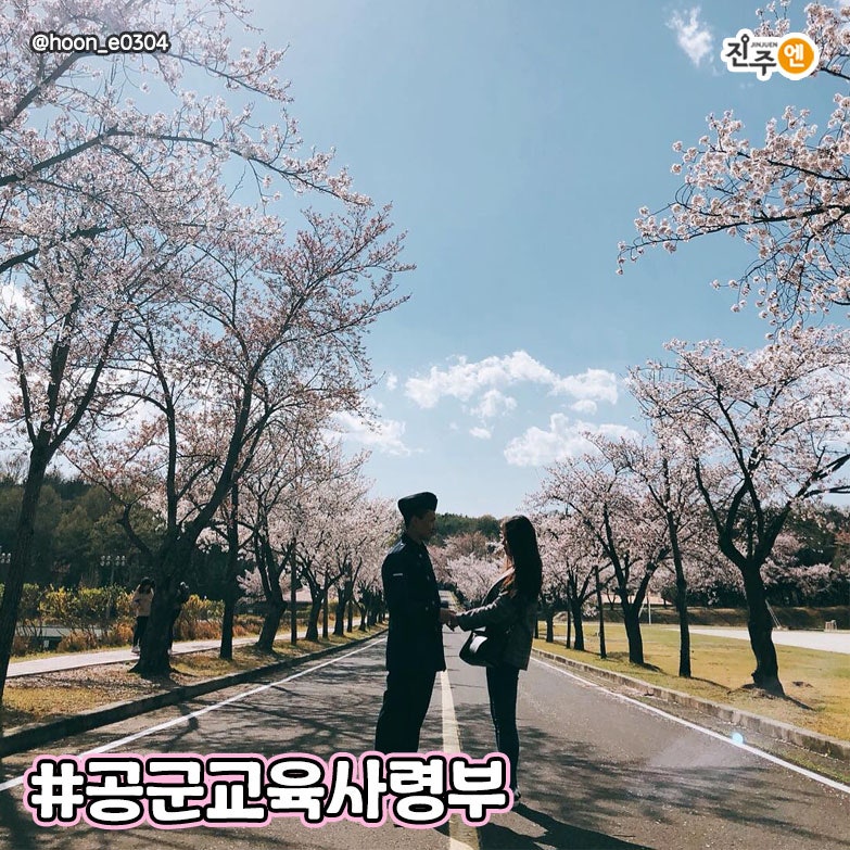 특별한 봄 눈으로 즐기는 진주 벚꽃 명소 Best 네이버 블로그