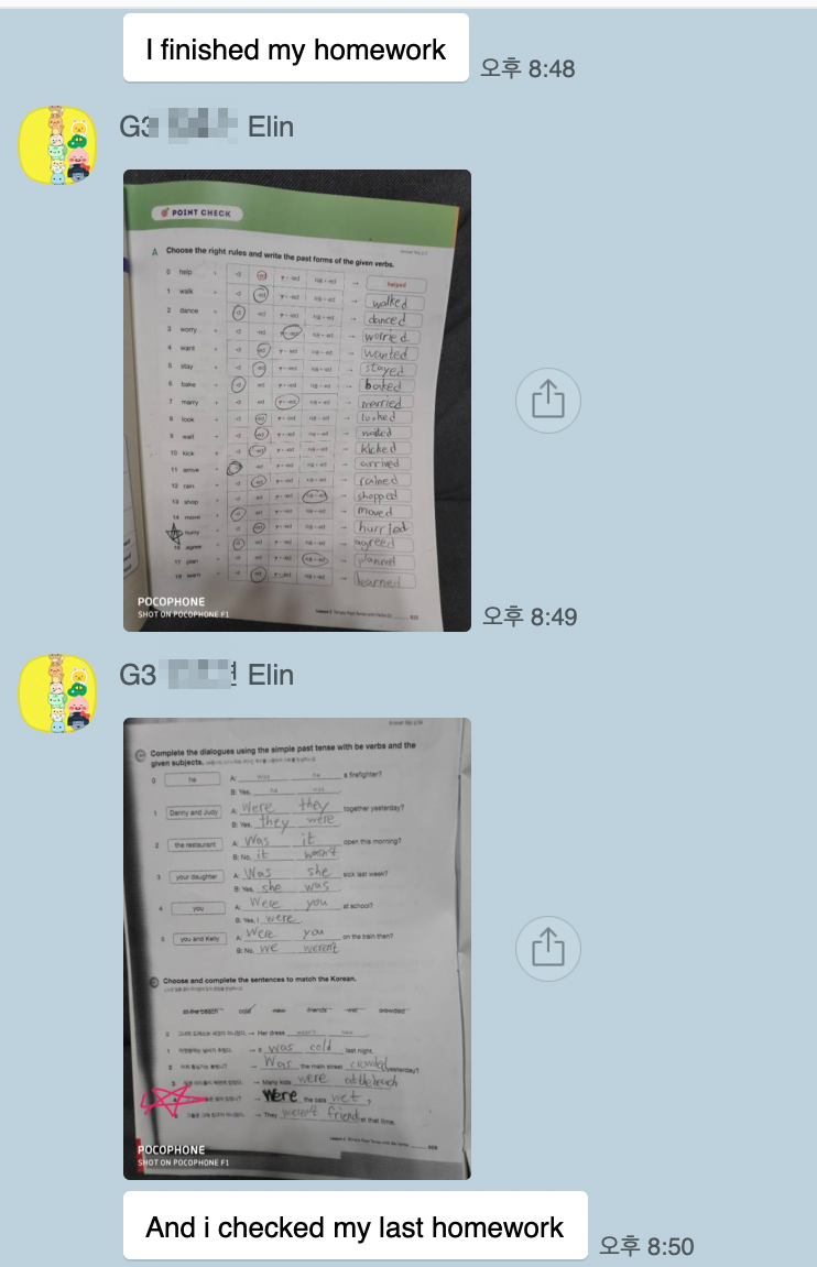 나디아 잉글리쉬 어학원 동영상 1 대 1 코칭 수업 성공적으로 진행 중 옥길 은계 영어 학원 어학원 2 네이버 블로그
