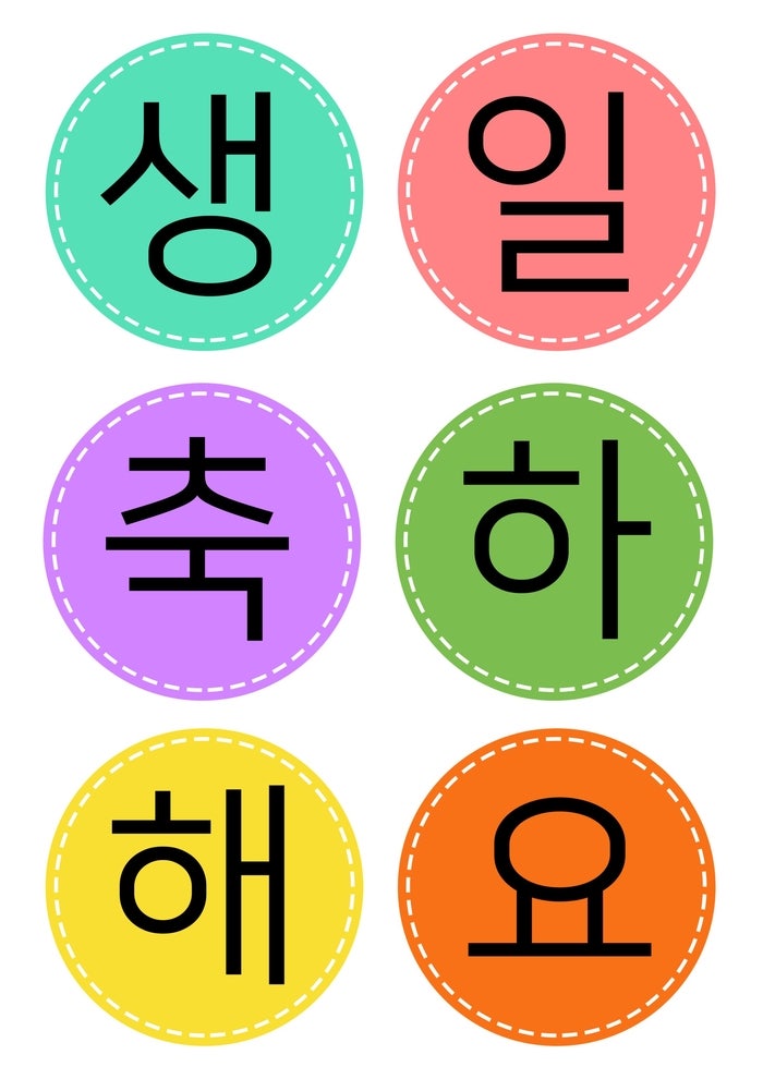 어린이집 원형이름표 깔끔한원형도안 이름표도안 파스텔이름표 나눔도안 네이버 블로그