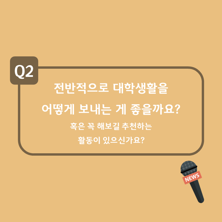 MICE Interview : M&C 커뮤니케이션즈의 민경익 대표님 : 네이버 블로그