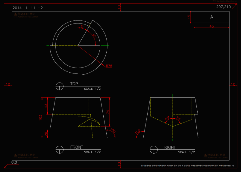 오토캐드autocad Cad 실무능력평가 Cat2급구 Atc 2급 25강 네이버 블로그