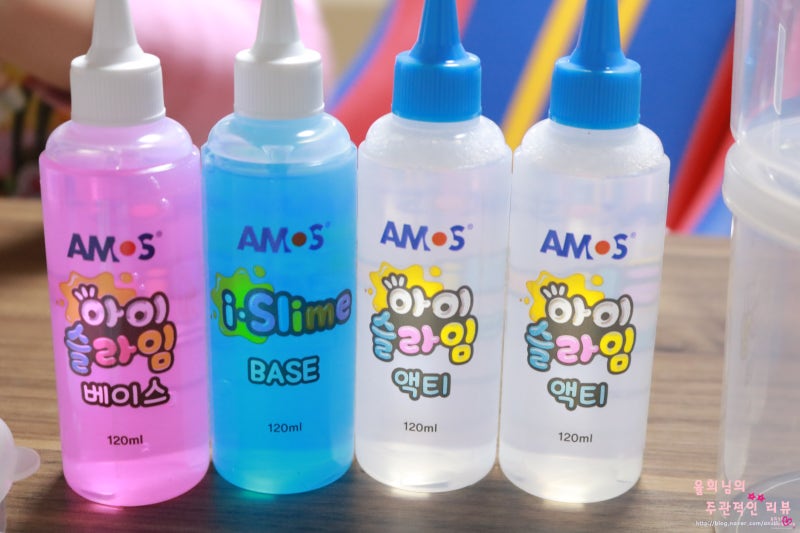 아이슬라임 만들기세트 집에서 하기 좋은 슬라임diy 네이버 블로그
