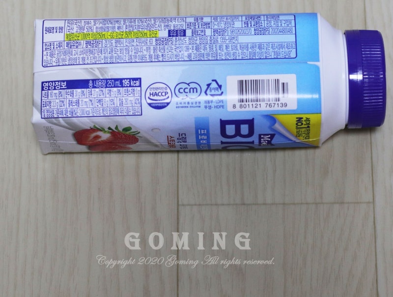 매일 바이오 드링킹 요거트 3종 플레인 스트로베리 블루베리 비교 네이버 블로그