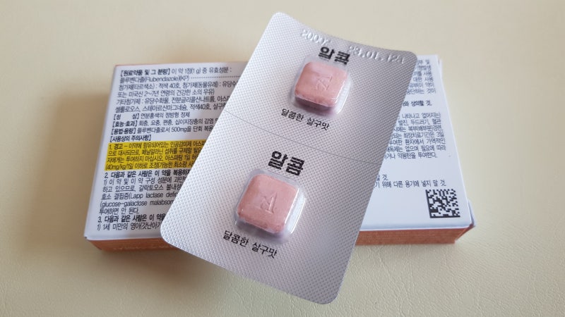 온가족 구충제 알콤 정 구충제는 꼭 먹어야 할까 네이버 블로그
