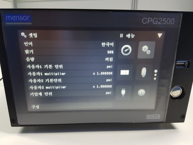 #압력교정장비#압력측정#WIKA#CPG2500 : 네이버 블로그