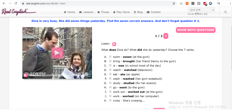 96. 무료 영어 학습 사이트 : Real English : 네이버 블로그