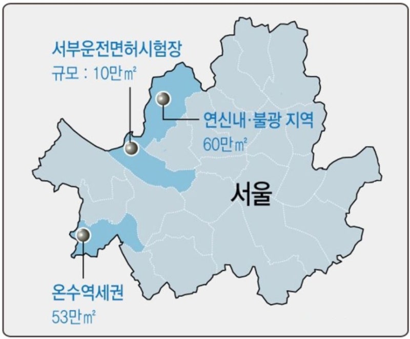 온수역세권개발 구로온수힐스테이트 임장 및 온수역 개발계획 입지분석 네이버 블로그