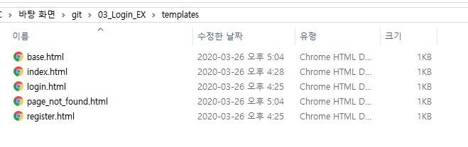 Python Flask 12 파이썬 플라스크 로그인과 세션 Sqlite Db 네이버 블로그 