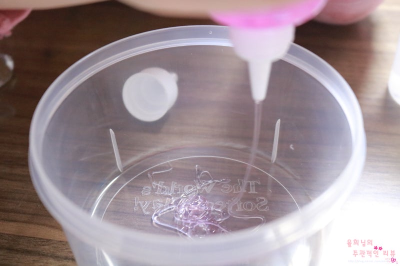아이슬라임 만들기세트 집에서 하기 좋은 슬라임diy 네이버 블로그
