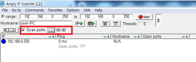 ipscan : 네이버 블로그