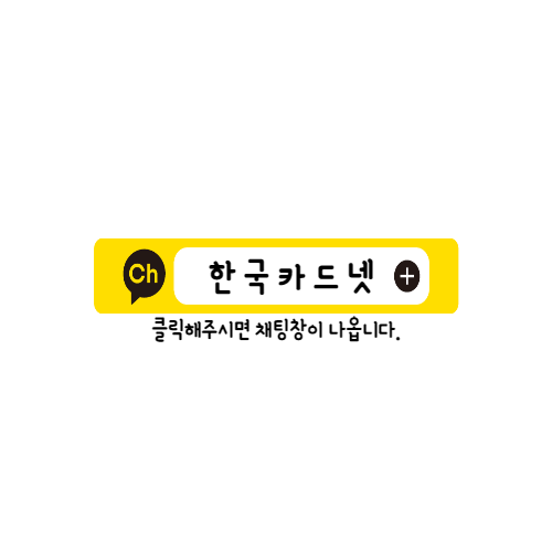 휴대용 무선카드단말기 신청 어렵지 않아요 네이버 블로그