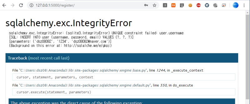 Python Flask 12 파이썬 플라스크 로그인과 세션 Sqlite Db 네이버 블로그