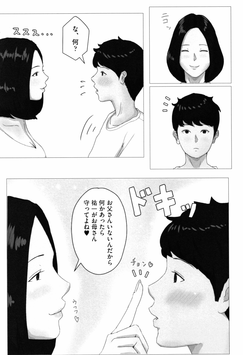 엄마가 아니면 안된다구 母さんじゃなきゃダメなんだっ 네이버 블로그