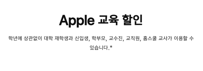 애플스토어 가로수길 휴무 온라인 정상 영업 애플 교육할인스토어 인증 재개장일 추가 네이버 블로그