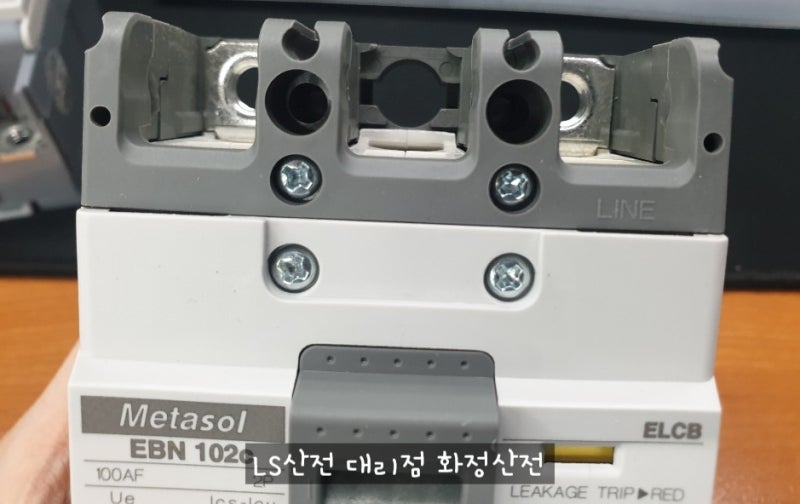 [누전차단기] LS산전 ELB,ELCB EBS102FB 75A, EBN102C 75A 살펴보기 : 네이버 블로그