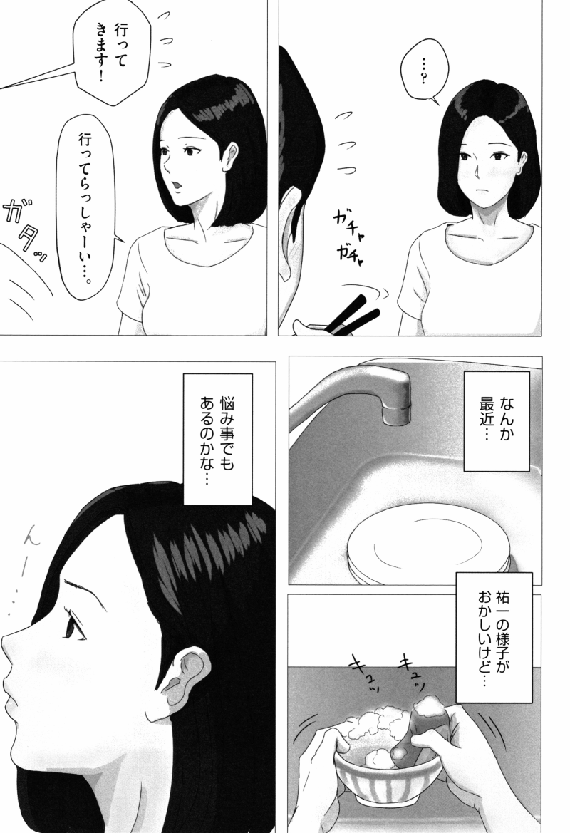 엄마가 아니면 안된다구 母さんじゃなきゃダメなんだっ 네이버 블로그
